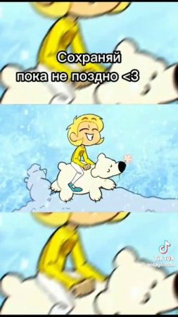 скачивай