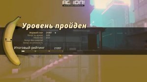 My Friend Pedro играю на компе. Видео 1.
