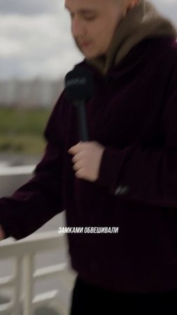 Продолжаем нашу познавательную рубрику, сегодня на обзоре — мост влюбленных.