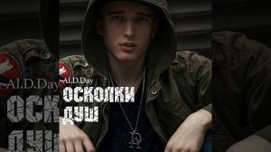 Лезвие ножа