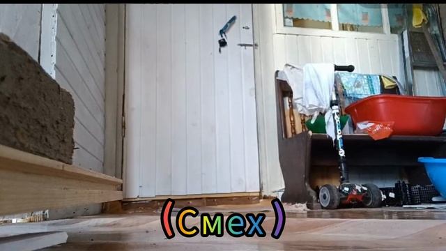 неудачный момент во время футбола на даче с Артёмом (ну а мяч ударил я)