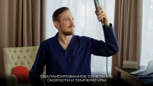 Фен для волос SYLPH HD 4 | Компактный и лёгкий — достойный спутник для путешествий