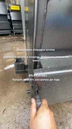 Очередная отправка котловуспевайте встать в очередь. Набираем заказы на июль #котел #котлы
