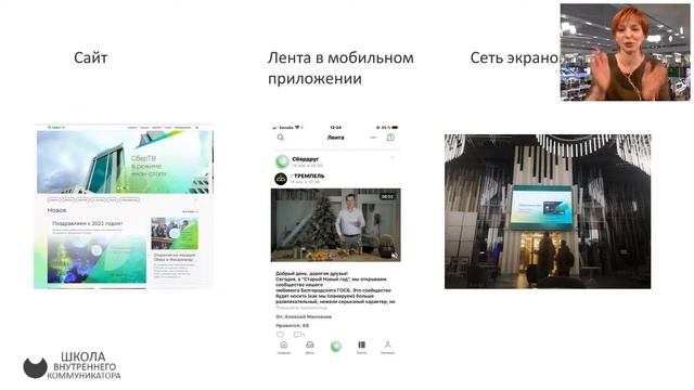 Открытый урок 1 курса КОНТЕНТ-МЕНЕДЖМЕНТ, Наталья Серёгина
