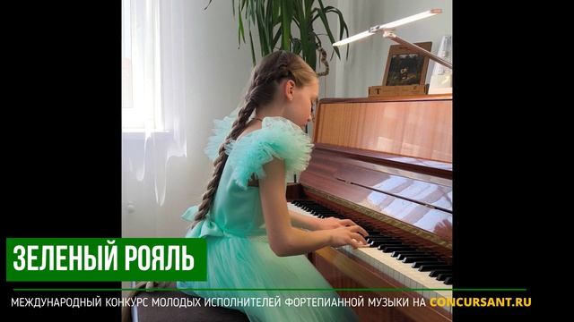 И.Бах – Маленькая прелюдия №3; Р.Глиэр – Рондо. Логунова Алёна – ЗЕЛЁНЫЙ РОЯЛЬ