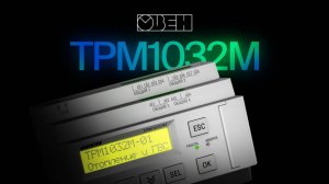 Готовое решение для управления отоплением, ГВС и подпиткой | ОВЕН ТРМ1032М