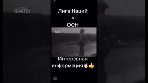 Лига Наций