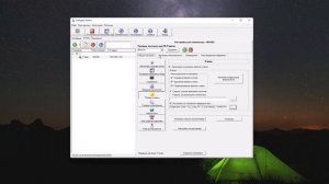 Обзор интерфейса LanAgent Enterprise Admin