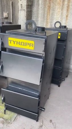 Ждут отправка котлы 30 квт, цена на 55 тр ниже чем у конкурентов. Тел 89244585883.
