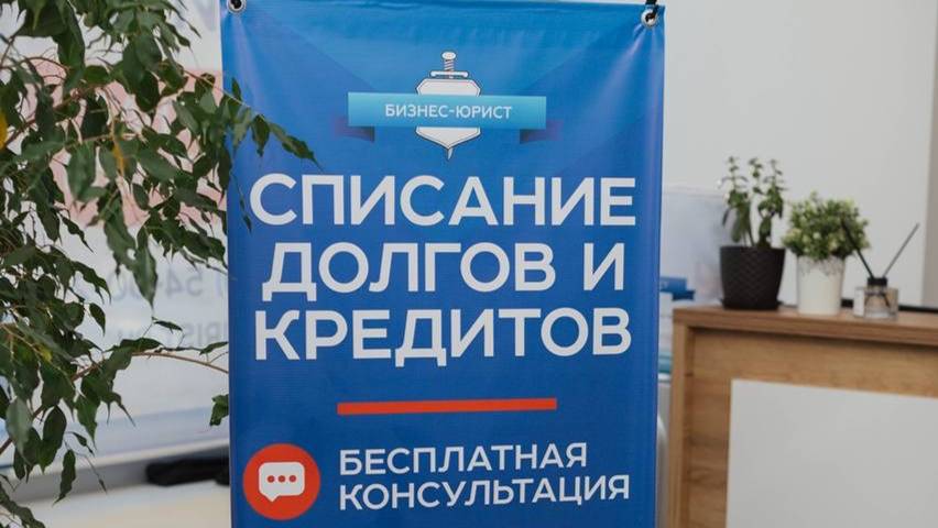 Банкротство=нищете