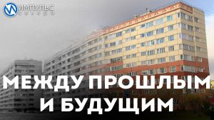 "Между прошлым и будущим". Ленинградский проспект