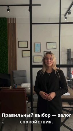 Доверяйте банкротство профессионалам