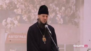 «Новости Тольятти» 27.05.2025