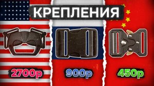 КРЕПЛЕНИЯ|КАКИЕ ОНИ БЫВАЮТ