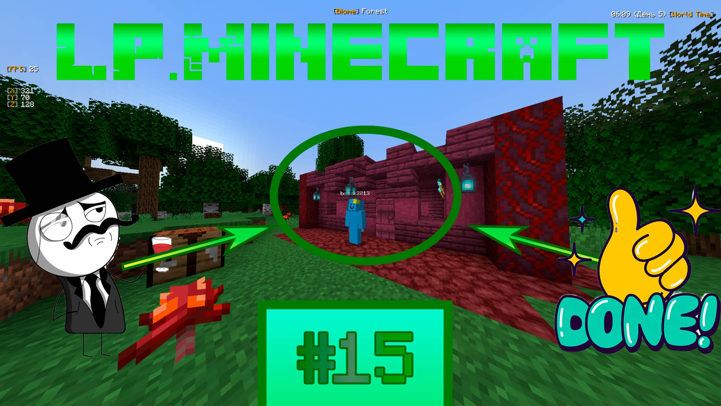LP.Minecraft #15