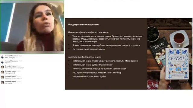 Защита Е. Дегтеревой, НСПК "МИР". Курс Event-менеджмент