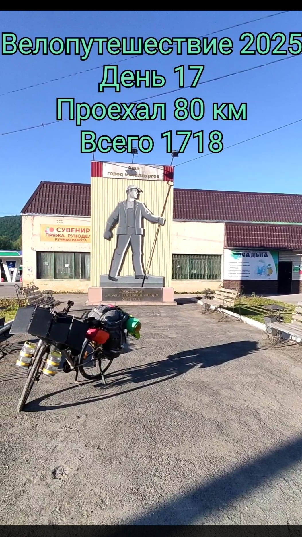 Туристический отдых на природе