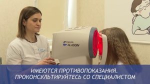 Сеть салонов Оптика в Великом Новгороде поздравляет с Днем защиты детей

#оптика #очкидлядетей