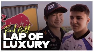 Formula 1 | Формула 1 | F1 | Lap of Luxury: Red Bull