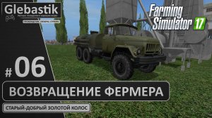 Будем строить зернохранилище! - "Золотой Колос" на Харде (Стрим #6) // Farming Simulator 17