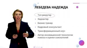 Надежда Лебедева - Отзыв  на нашу работу в студии Jalinga-2024
