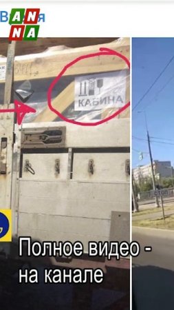 Фотошоп и нейросети. Записка из Герани и запрет презервативов..