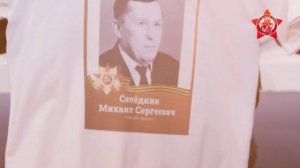 Бессмертный полк в Год 80-летия Победы