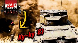 САМОЛЁТЫ... | War Thunder 2025 (Глазами новичка) | Танки
