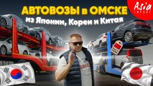 ТОП автомобилей по ЛУЧШИМ ценам для наших клиентов‼️
