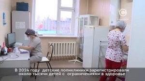 В Нижневартовске более 7 тысяч инвалидов получают различные меры социальной поддержки