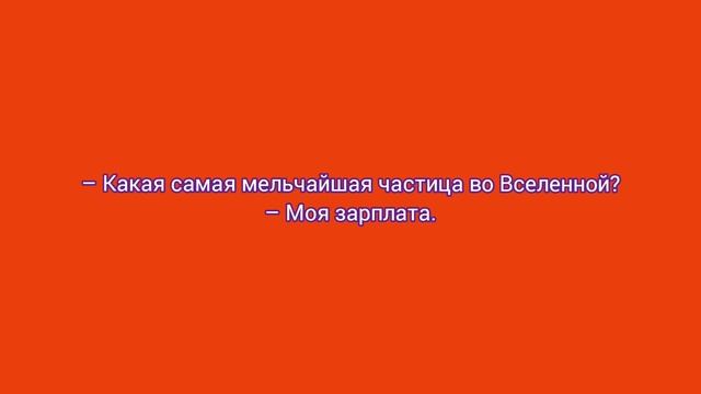 Смешные анекдоты. 5 сезон 17 серия 16+