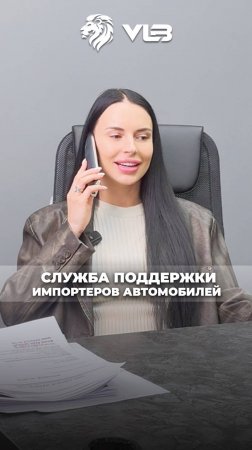 Вопросов много, но стрессов не будет, если с вами VL-BROKER