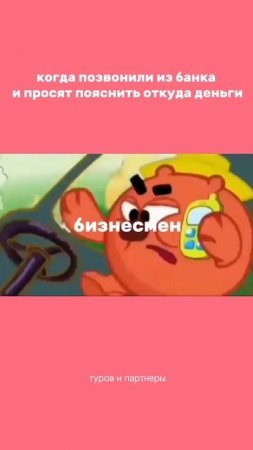 Телеграм-канал: Туров и партнеры | Налоги и бизнес