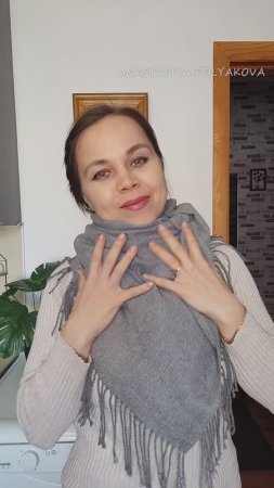 ⚡4 СПОСОБА КАК КРАСИВО ЗАВЯЗАТЬ ШАРФ ИЛИ ПАЛАНТИН⚡ Показываю как я завязываю свой шарф