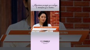 МУЖЧИНА ДЛЯ ПОБЕД. ЖЕНЩИНА ДЛЯ СЧАСТЬЯ.
Ринат и Акмарал Абдулрахмановы.