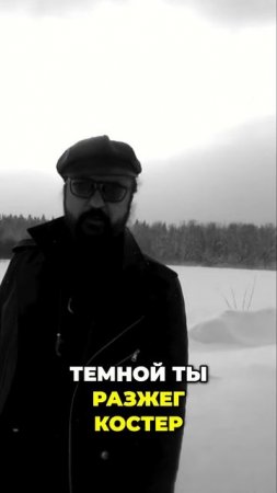 Загадочный человек в снегах. Тайна ждет тебя!
