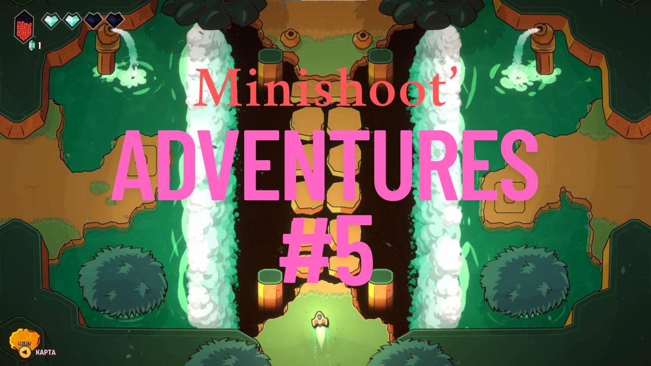 Лес фальшивых деревьев [Minishoot' Adventures #5]