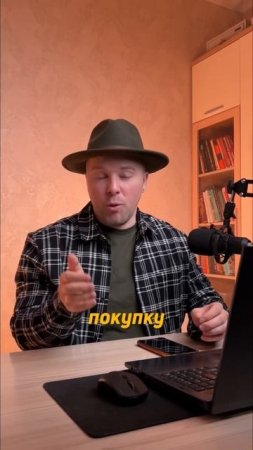 Уникальное предложение #amocrm #бизнес #побизнесу #психология #повышениепродаж