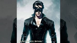 Индийский фильм Крриш саундтрек 10