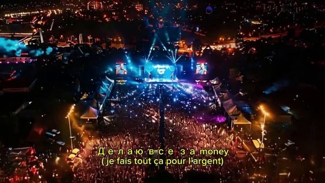 Phenomeno - Money (Visualizer)