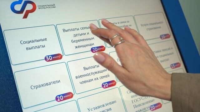 Меры поддержки участников СВО и членов их семей
