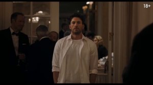 Материалистка — трейлер №2