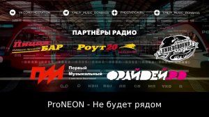 «Станция FMD» | Радио музыкантов Донбасса: fmdstation.ru