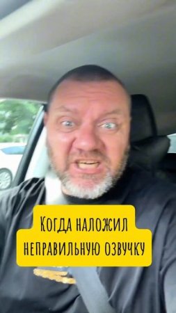 Не будите во мне...