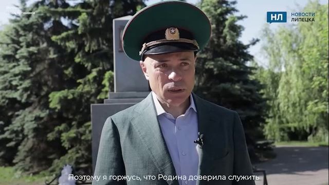Липецкий губернатор Артамонов отметил день погранвойск с братьями по оружию