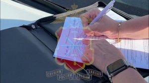 Рейд Плеханово 27.05
