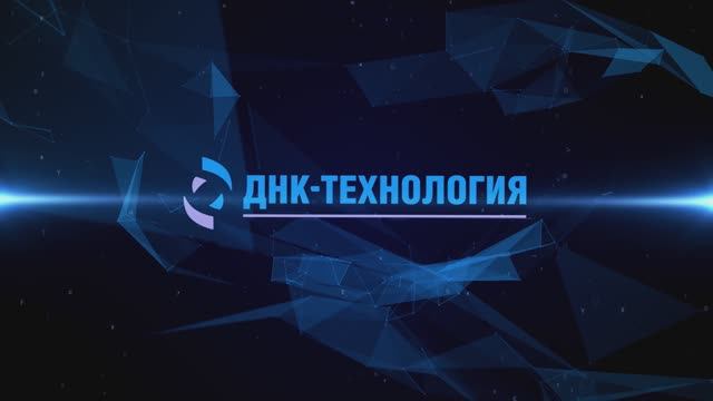 Определение резус-фактора и пола плода по крови матери