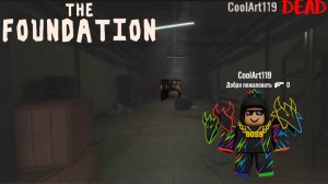 😱 ОСНОВА В ROBLOX — САМЫЙ ЖУТКИЙ ЛОКАЛ!