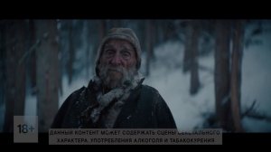 Вся жизнь / Ein ganzes Leben (2023)