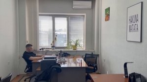 Мой офис где я работаю